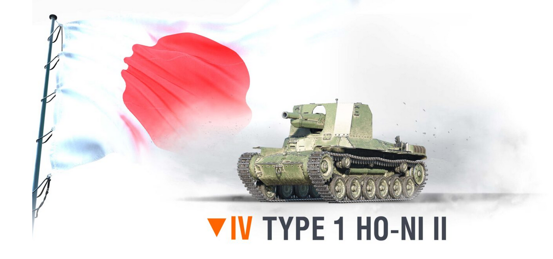 Supertest: Galerie Type 1 Ho-Ni II - HeatNews